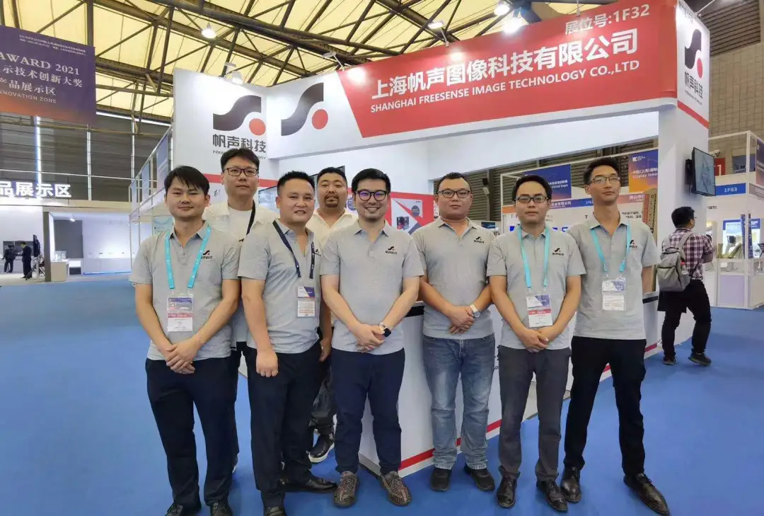 Freesense Technology Co Ltd